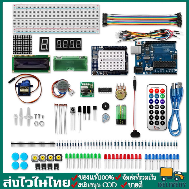 Learning kit For Arduino uno r3 Starter Updated Version RFID Instant!!!!!!!!!!!!! | Shopee ...