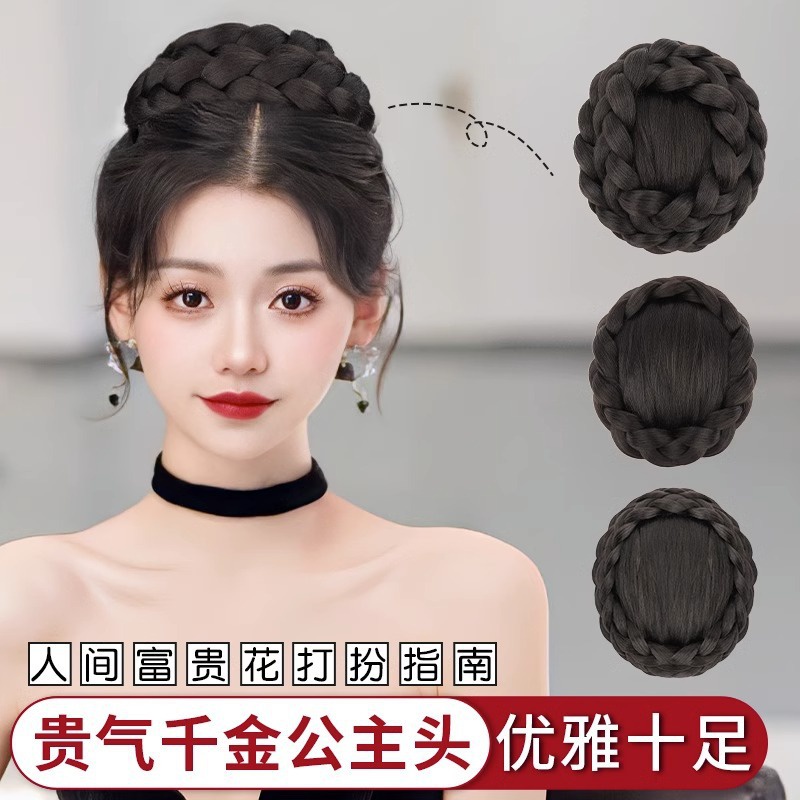 Bun Hair Bag Wig Female Qianjin Princess Head Artificial Hair Updo Hair ...