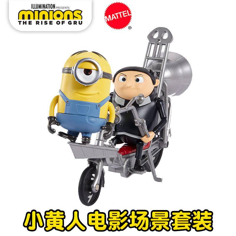 Mattel Minions: The Rise of Gru 2 animation toys, Minions motorcycle ...