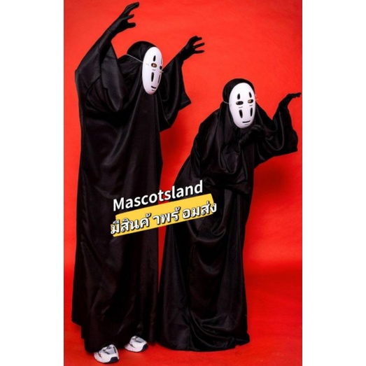 u.shop Ghost Without Face Kaonashi Set From Spirited Away | Shopee ...