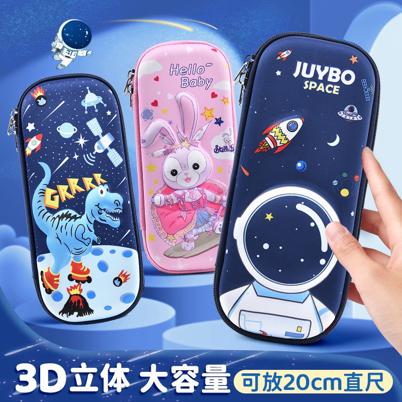 3D Pencil Case Stationery Box Large Capacity Cartoon Astronaut Space ...