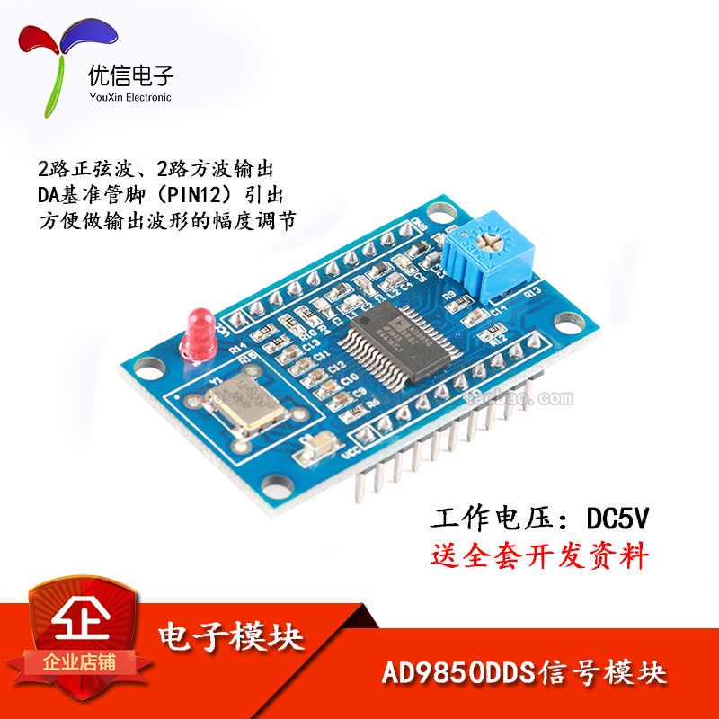 Ad9850 DDS Signal Generator Module Sine Wave Square Wave Generator ...