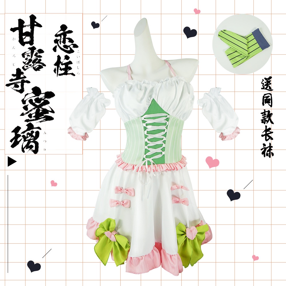 Demon Slayer cos Kanroji Mitsuri cosplay Derived daily clothing ...