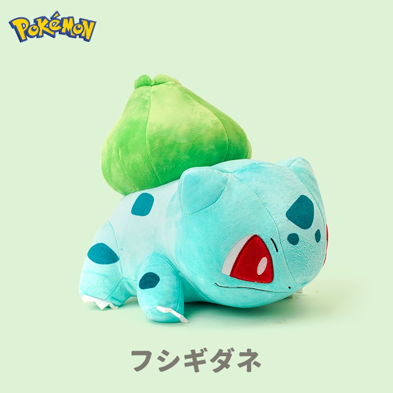 Pokemon Bulbasaur 8" Plush Toys Quality & Soft Stuffed Animal Toy Gift ...