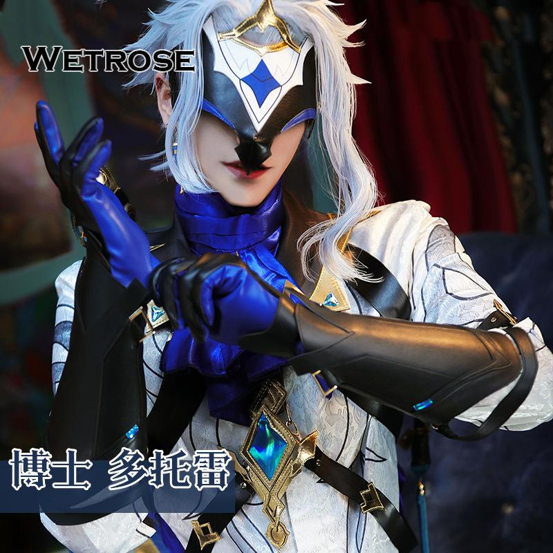 [Wetrose] Genshin Impact The Doctor Dottore Cos Suit Anime Game Women ...