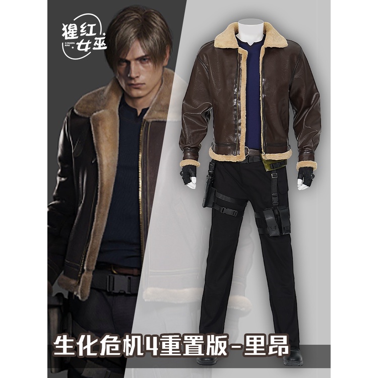 Resident Evil 4 Remake cos Leon S. Kennedy cosplay Full set of clothing ...