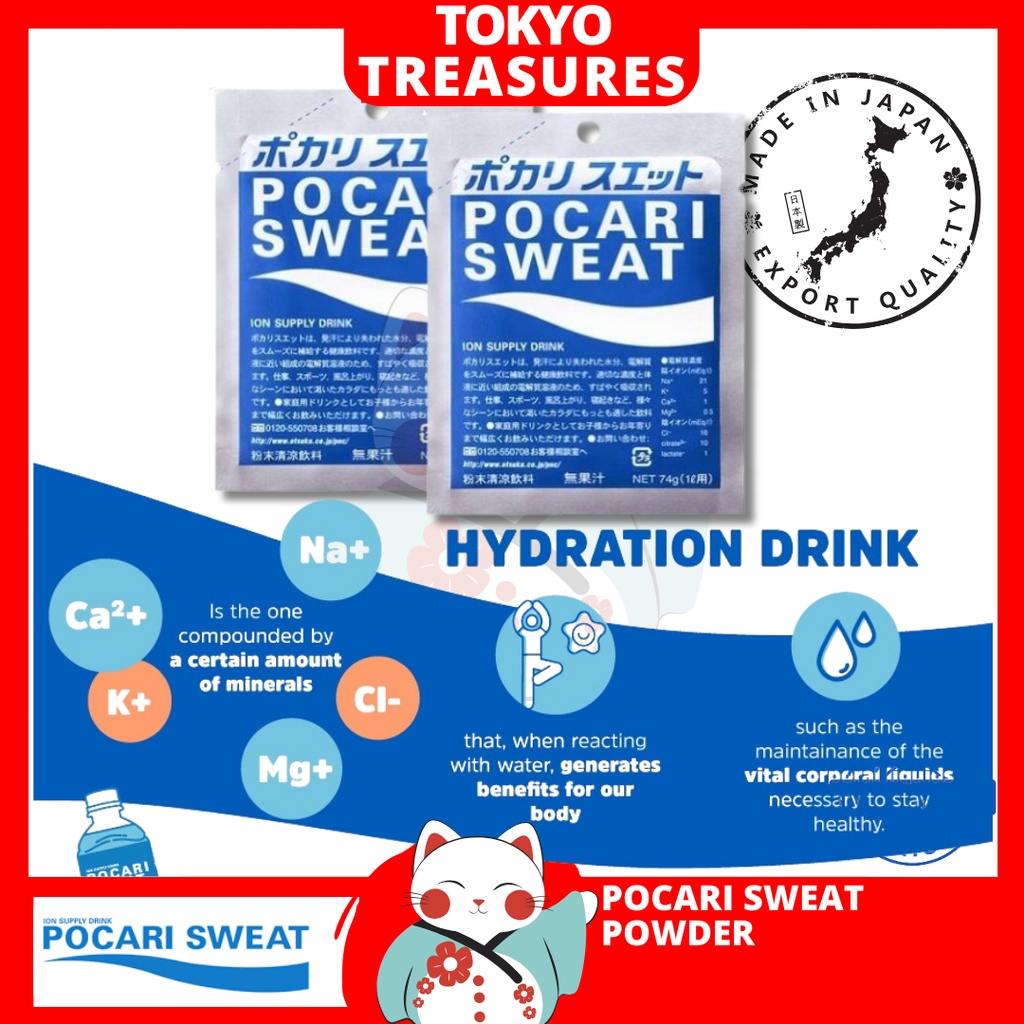 Pocari Sweat Powder PER SACHET 74g (Good for 1 Liter) | Authentic ...