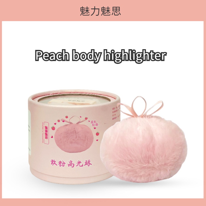 Peach Highlight Loose Powder Setting Ball Highlight Ball Collarbone ...