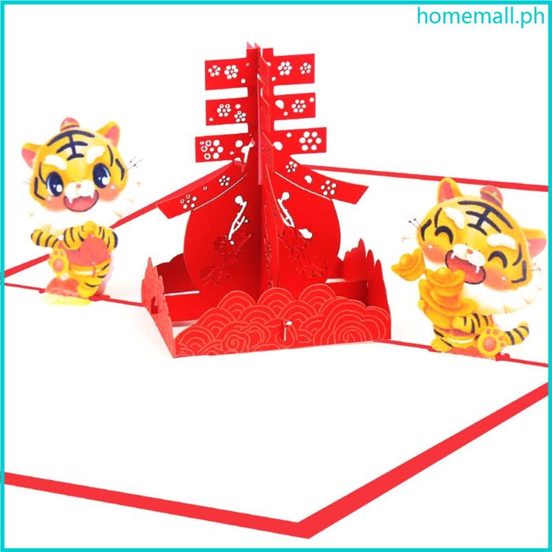 HO 3D for Pop Up Tiger Greeting Card for 2022 Chinese New Year Postcard ...