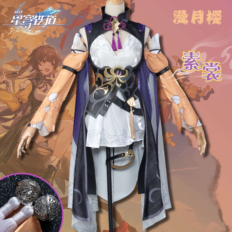 Sushang cosplay Honkai: Star Rail | Shopee Philippines