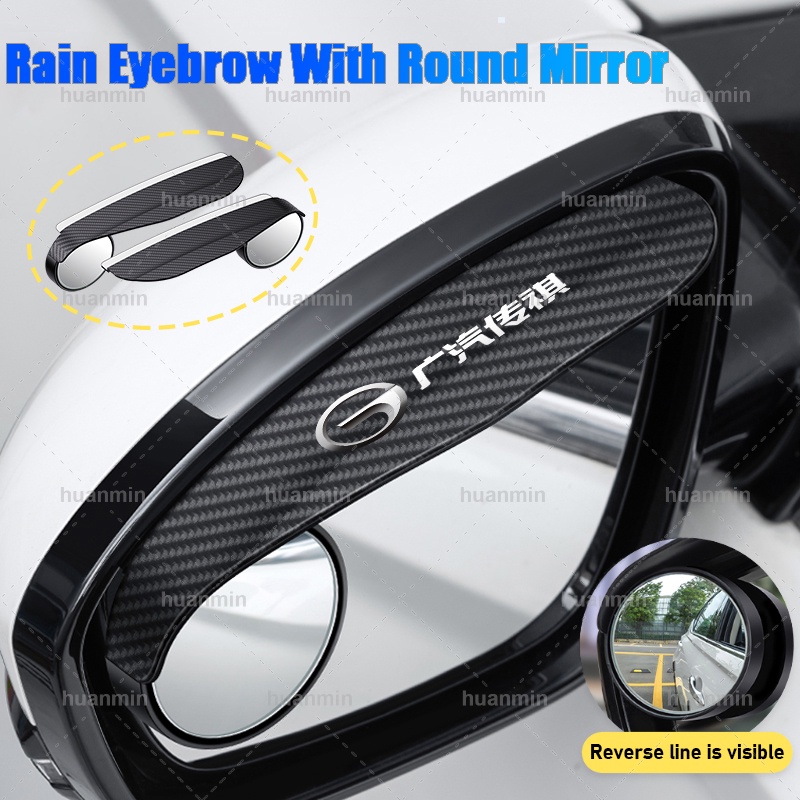 Upgraded Trumpchi Car Rearview Mirror Waterproof Rain Eyebrow With ...
