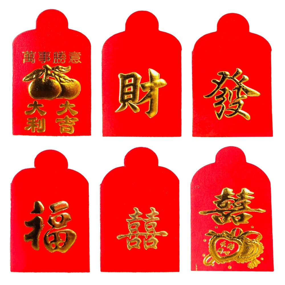 25Pcs/Set Mini Envelope Angpao Rabbit Year Red Pocket 2023 Chinese New ...