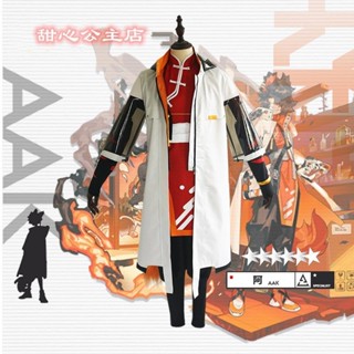 Arknights cos AAK cosplay Anime game clothing set | Shopee Philippines