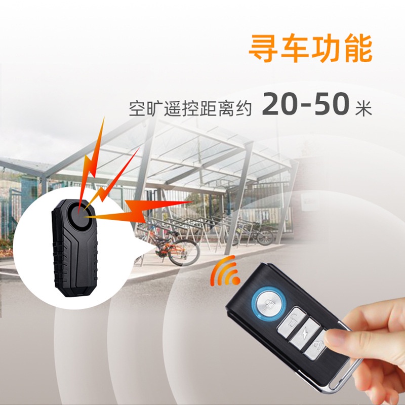 Universal Bicycle Wireless Remote Control Alarm, Bicycle Motorcycle ...