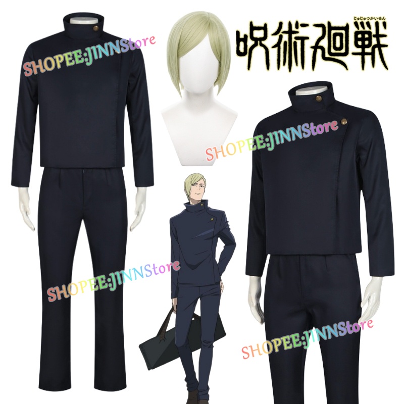 - JN - Anime Jujutsu Kaisen Season 2 Cosplay Costume Kento Nanami ...