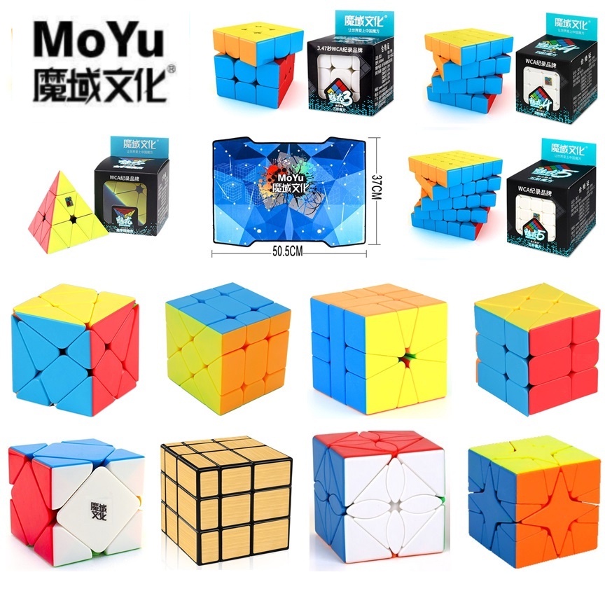 MoYu Speed Cube Stickerless 2x2 3x3 4x4 5x5 6x6 7x7 Skweb SQ1 Pyraminx ...