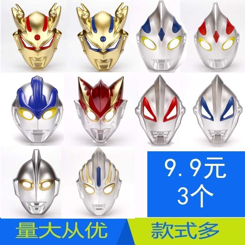 Halloween Batman cartoon mask Altman full face children Captain America ...