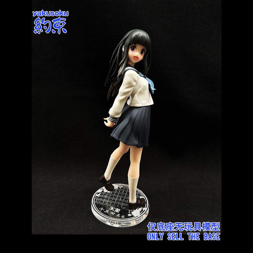 Acrylic Transparent Platform for Hyouka TAITO Chitanda Eru Base TAITO ...