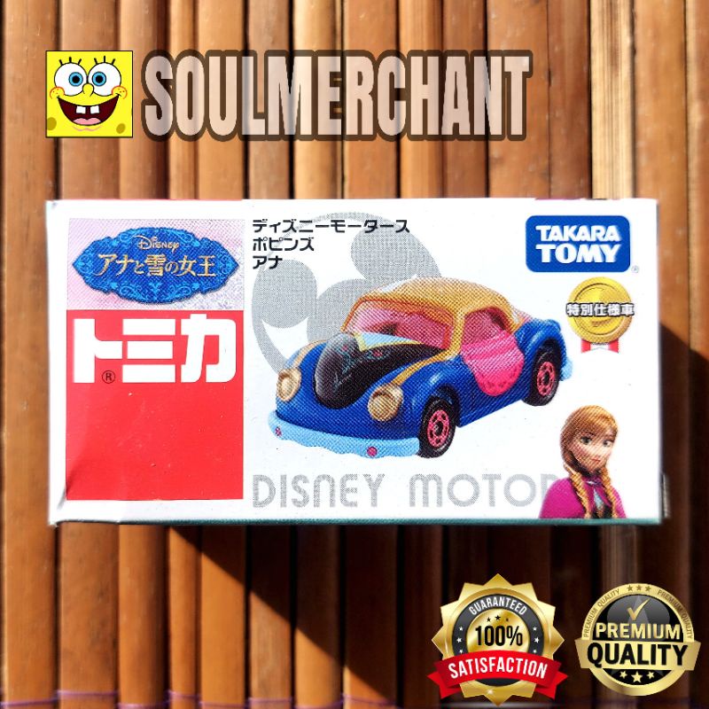 Tomica Disney Poppins Anna Frozen Original | Shopee Philippines