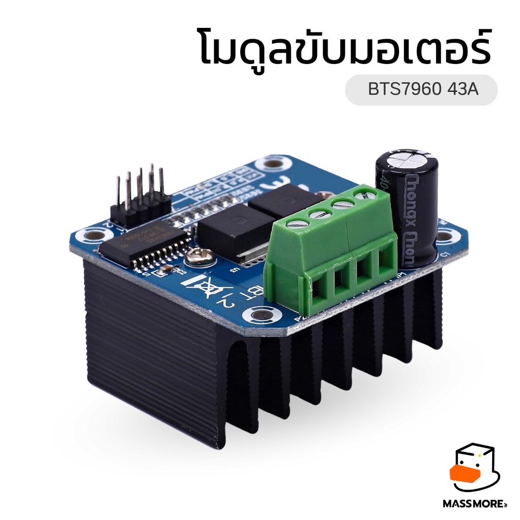 BTS7960 43A High Current Motor Drive H-bridge For Robot Car | Shopee ...