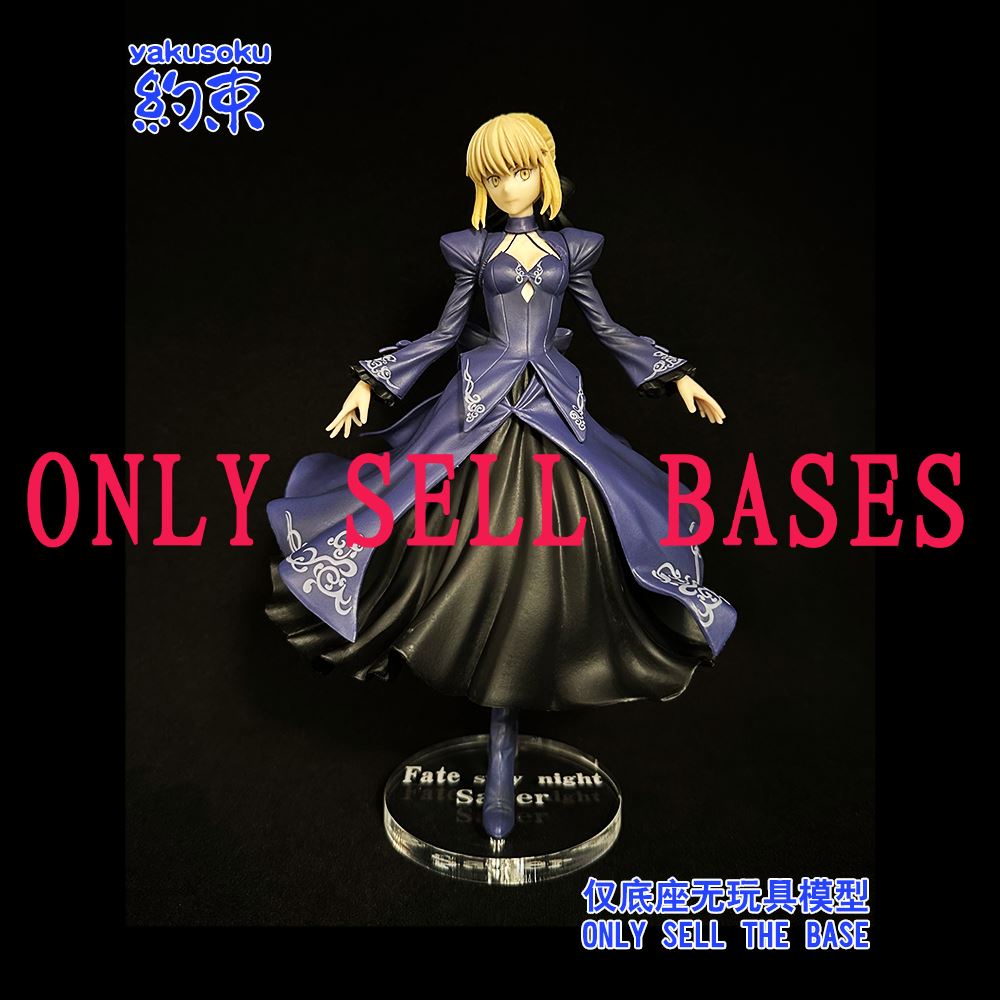 Acrylic Transparent Platform for FATE stay night FSN saber | Shopee ...