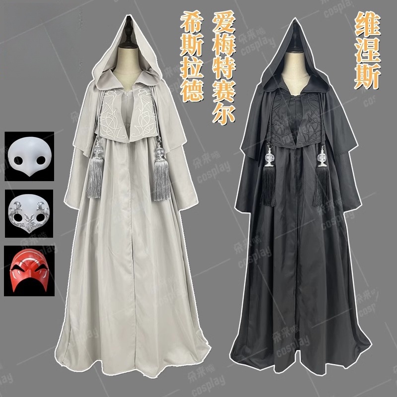 FINAL FANTASY XIV FF14 Ancient Robe Venat cosplay Emet-Selch ...
