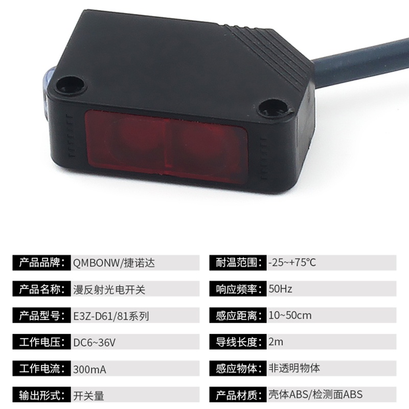 Square Infrared Diffuse Reflection Type Photoelectric Switch E3z D61 Dc Three Wire Npn Sensor