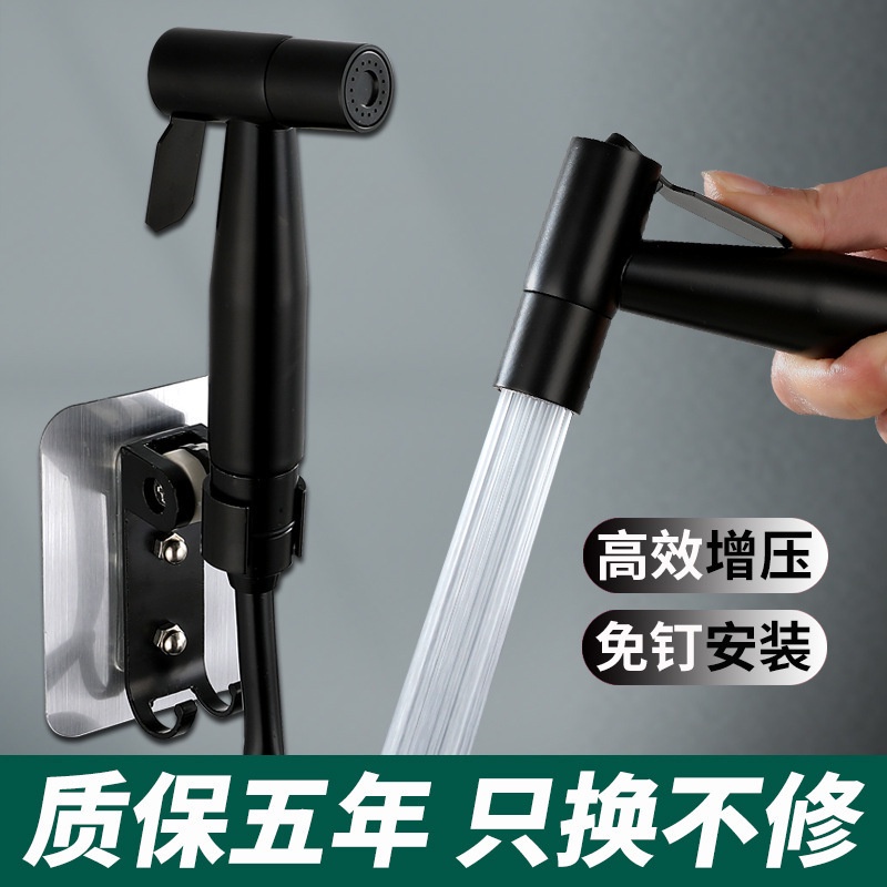 Black 304 stainless steel toilet washing machine spray gun set ...