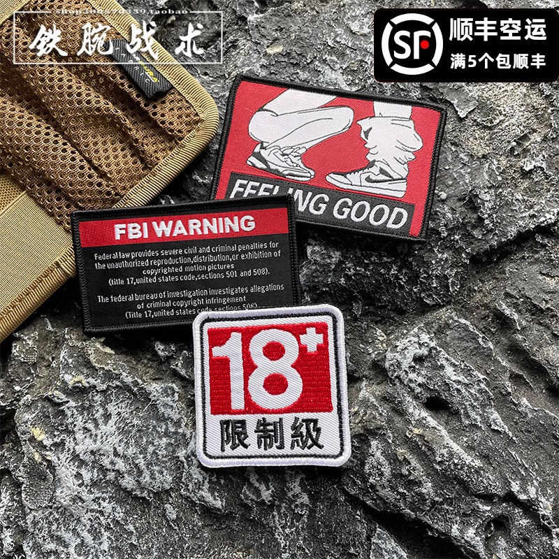 【Customized 】 18+Restricted Warning Morale Seal 3D Velcro Patch /Badges/armband/Emblem ...