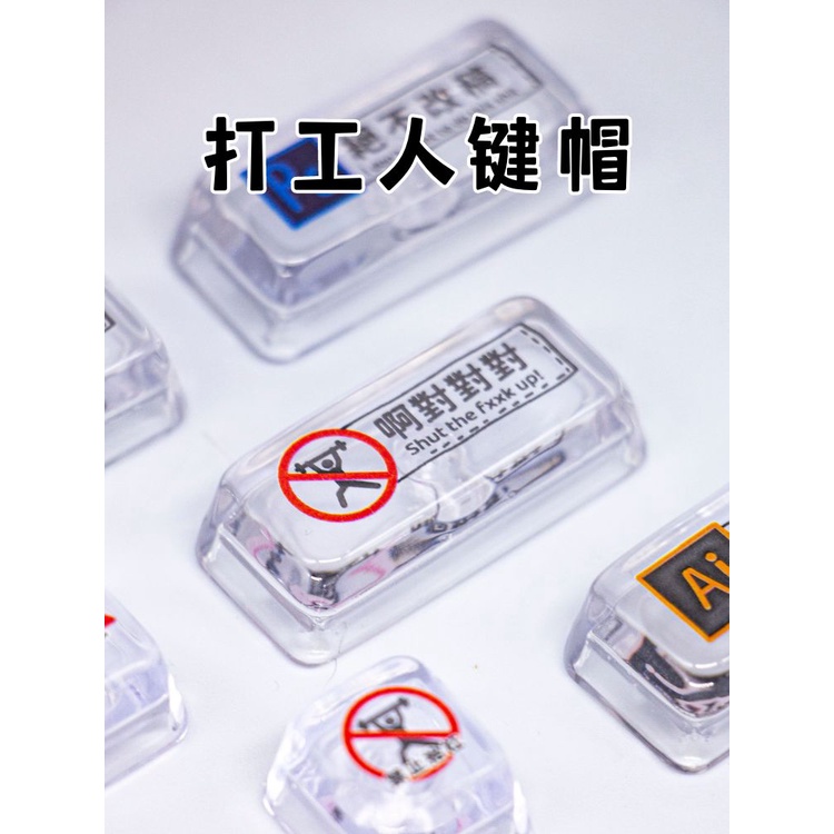 Tap Cat Worker Keycap Mechanical Keyboard Keycap Cross Unique Keycap ...