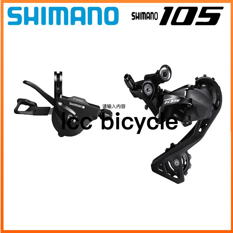 SHIMANO 105 RS700 R7000 Groupset Series 11 speed Folding Bike Road bike ...