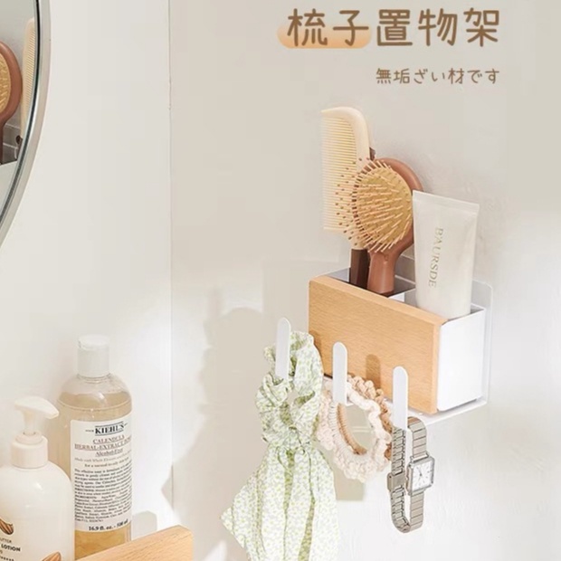 Comb Rack Solid Wood Bathroom Comb Rack Toilet Toothpaste Rack Front ...