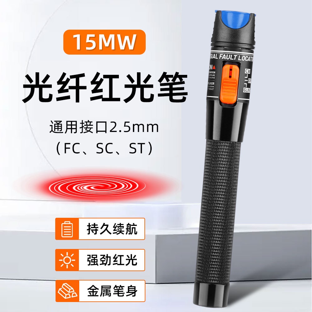 Optical Fiber Red Light Pen Metal Light Pen 15MW Kilometer Optical ...