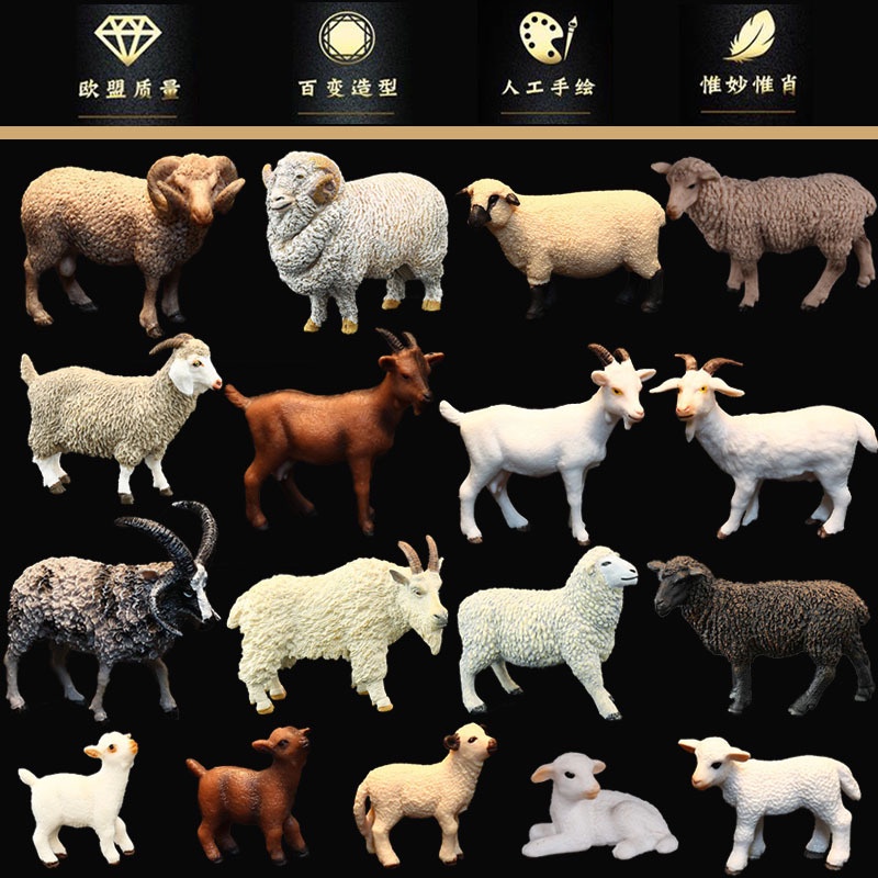 Solid simulation goat/Sheep animal model set Panyang Beishan big horn ...