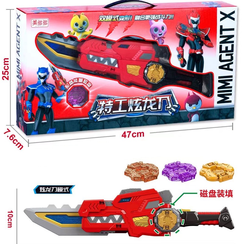 Mini Force Transformation Weapon MiniForce X Agent Multi Mode Sound and ...