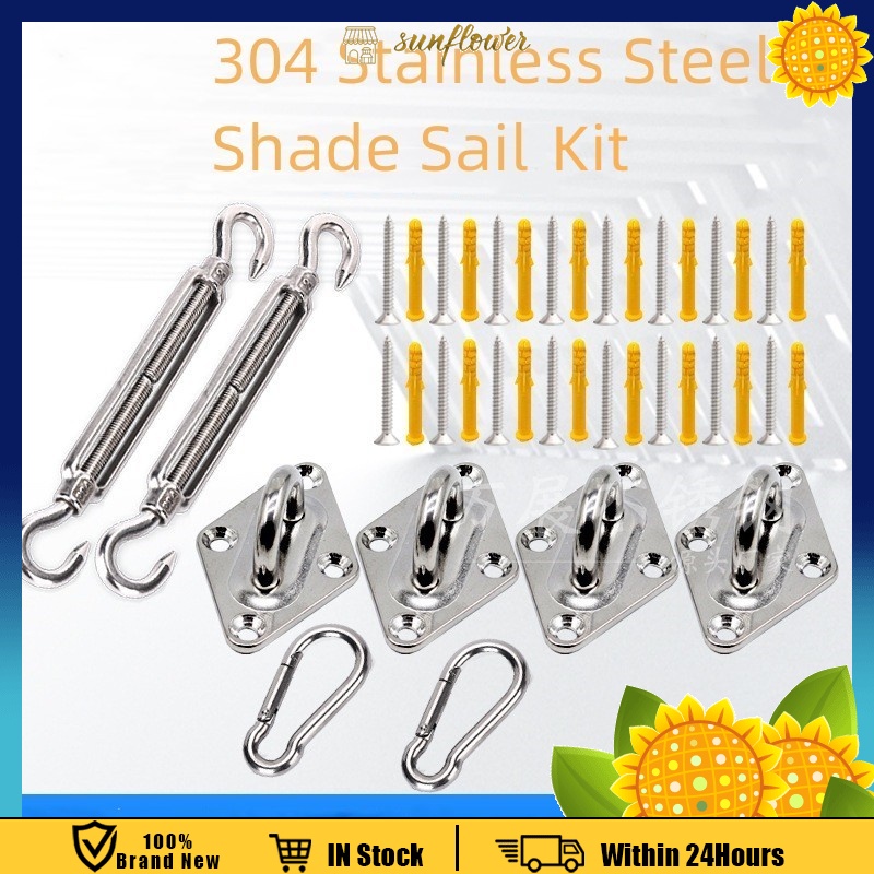 8PCS 304 Stainless Steel Shade Sail Kit Awning Hardware For Square ...