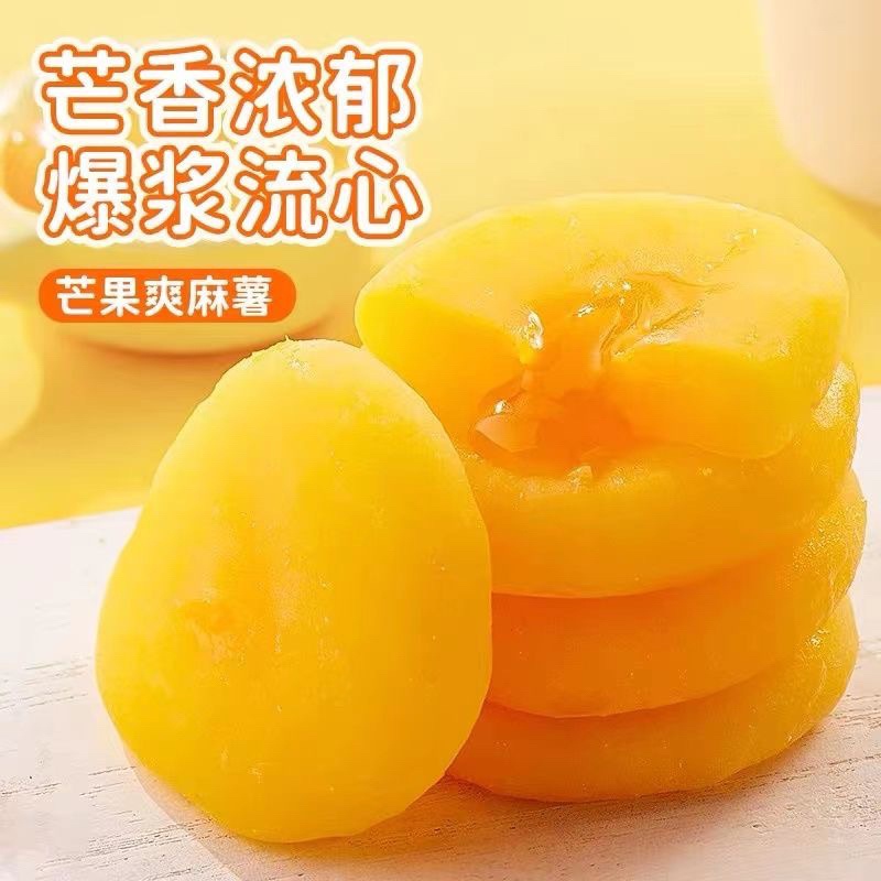 Zero Fat Mango Refreshing glutinous rice cake 0-Fat Mango glutinous ...