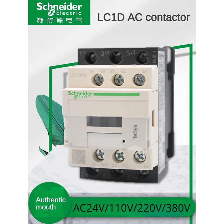 Schneider contactor 220v AC Three-pole contactor 3P 3 Phase 3-Pole 50/60Hz LC1D09 LC1D25 LC1D32 ...