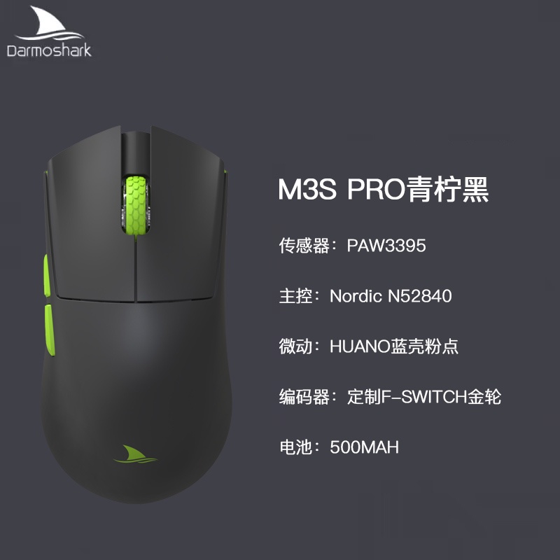 Darmoshark M3S-PRO Lightweight PAW3395 E-sports game three-mode ...