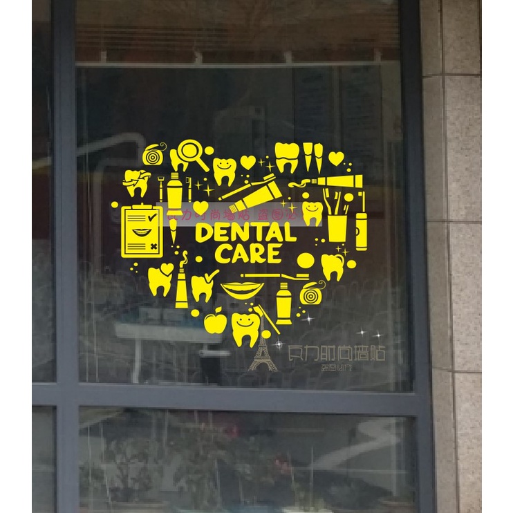 Teeth Care Decoration Dental Clinic Vinyl Wall Sticker Hospital Oral ...