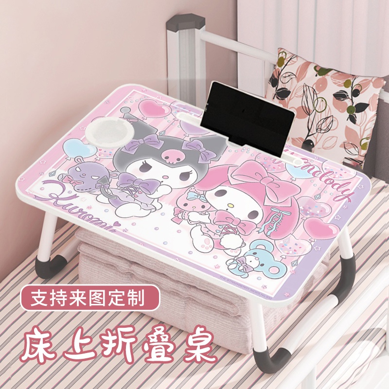 Kuromi Bed Small Table Lazy Upper Bunk Handy Tool Bay Window Foldable ...