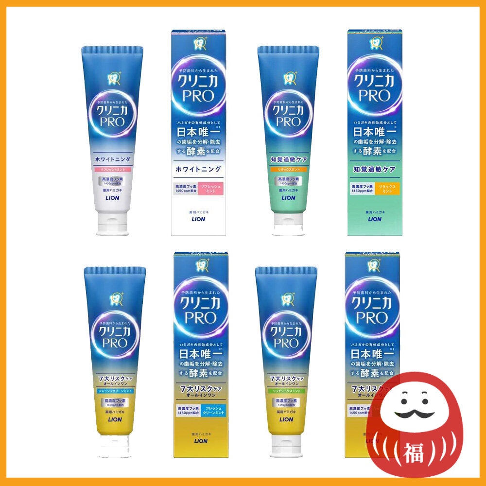 Lion Clinica PRO Toothpaste Whitening / Hypersensitivity care / All-in-one | Shopee Philippines