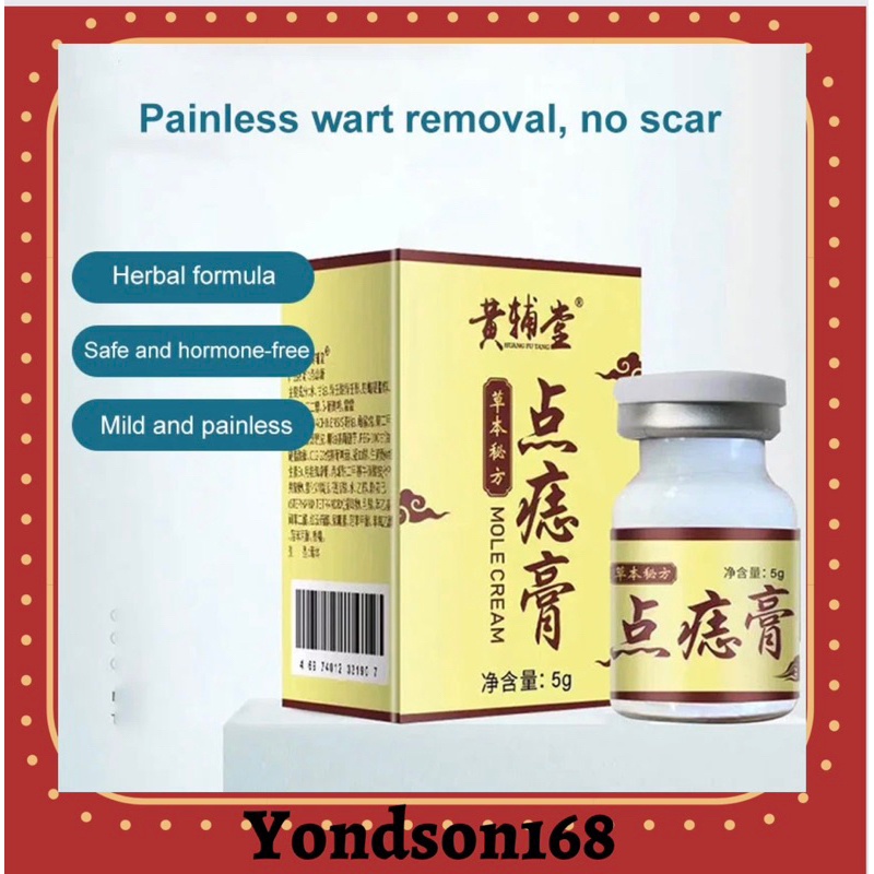 Y82 Concentrated potent skin tag removal cream Mole Cream No Mark ...