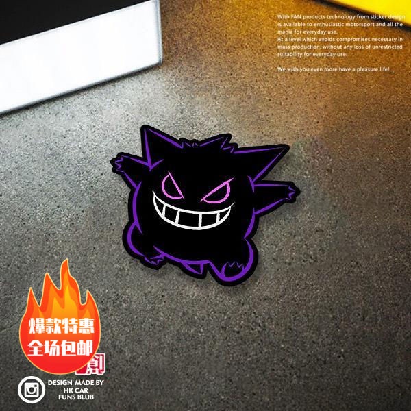 Creative Cartoon Anime Purple Elf Gengar Line Reflective Car Sticker ...