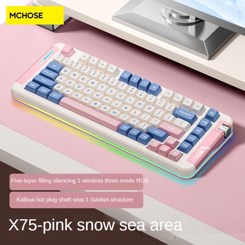 2025 New! MCHOSE X75 V2 Cream sound customized mechanical keyboard RGB ...