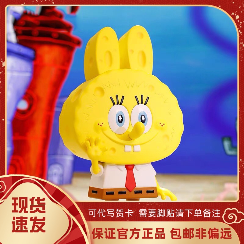 Ready Stock Genuine POPMART Pop Mart LABUBU LABUBU SpongeBob ...