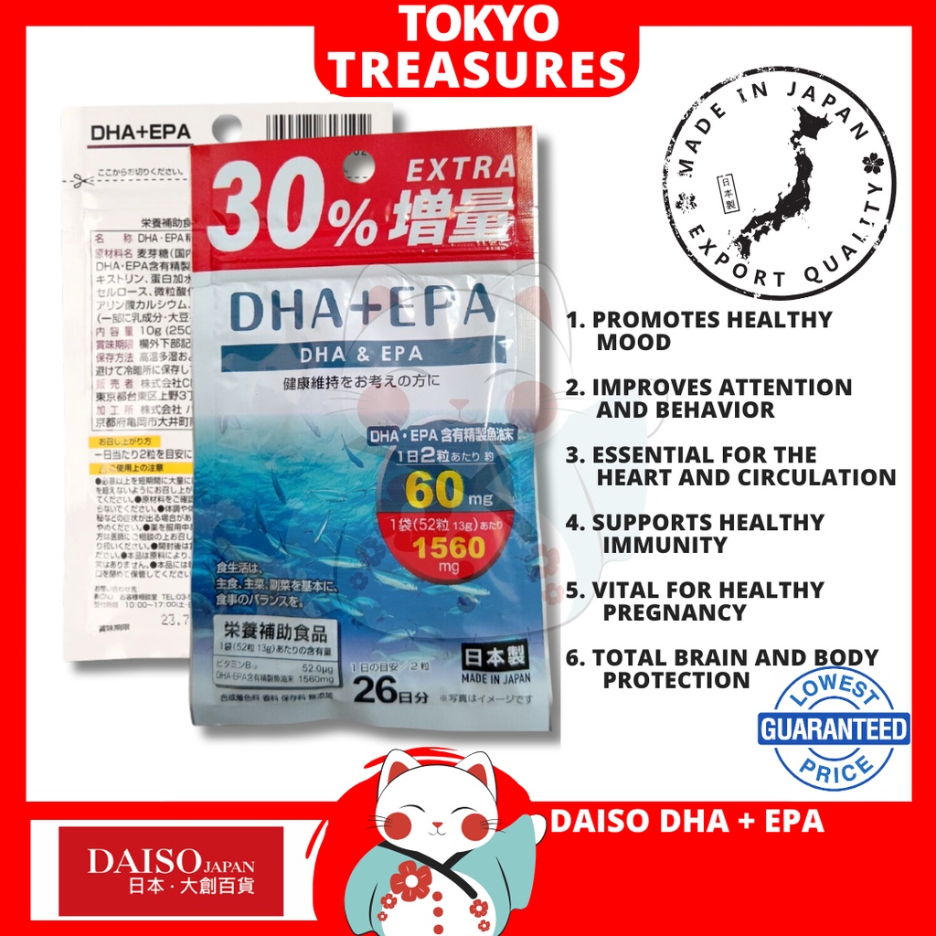 DAISO JAPAN DHA + EPA (Brain Booster Supplement) 20-Day supply 100% | Authentic & Made in Japan ...