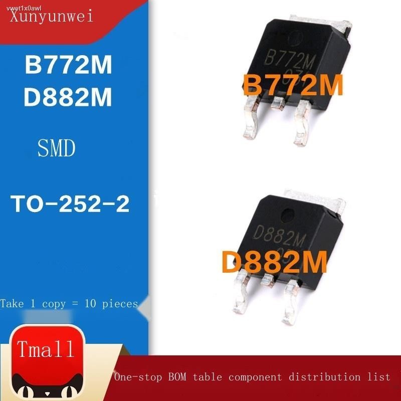 B772M D882M TO-252-2 PNP/NPN transistor SMD triode brand new | Shopee ...
