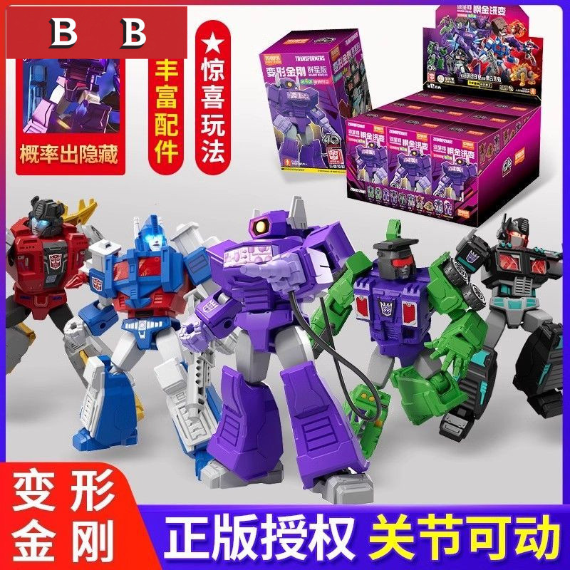 Brooke Building Blocks Transformers Star Edition Fourth ...