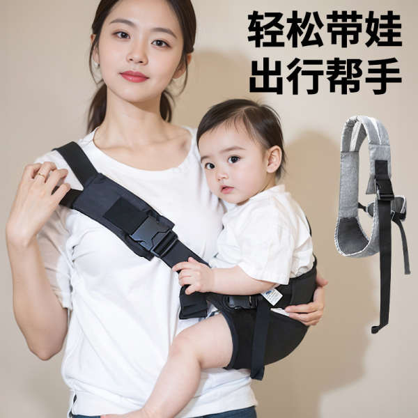 baby carrier baby carrier with hip seat Babycare baby artifact to free ...